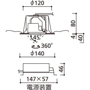 ODELIC ダウンライト 125φ埋込穴 LED内蔵 60W相当 昼白色 爽やかな白色の光 調光 ユニバーサル : Smart Light - 通販 - Yahoo!ショッピング