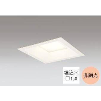 ODELIC ダウンライト 角型 150mm LED内蔵 100W相当 電球色 オレンジ色の光 調光不可 R15クラス2 ベースダウン : Smart Light - 通販 - Yahoo ...