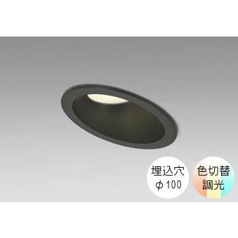 ODELIC ダウンライト 100φ埋込穴 LED内蔵 100W相当 電球色 温白色 昼白色で好きな色に変更できる 調光 色切替 光色メモリー機能付 傾斜天井 : Smart Light ...