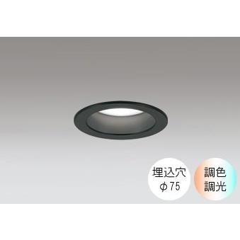 ODELIC ダウンライト 75φ埋込穴 LED内蔵 60W相当 電球色〜昼光色 色の変化を楽しむ 調光 調色 Bluetooth対応 R15クラス2 ベースダウン : Smart Light ...