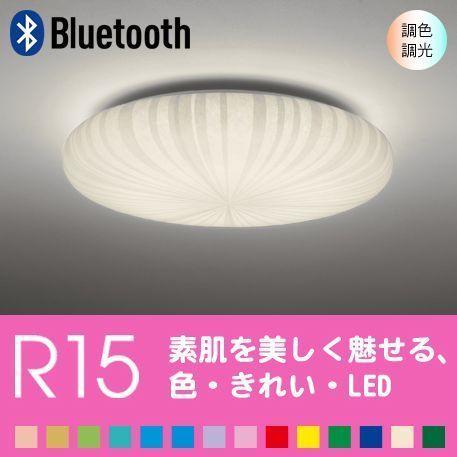 シーリングライト天井 照明器具 LED おしゃれ 6畳 リビング 寝室 スマートフォンで操作 Bluetooth モダン和風 リモコン別売 ...