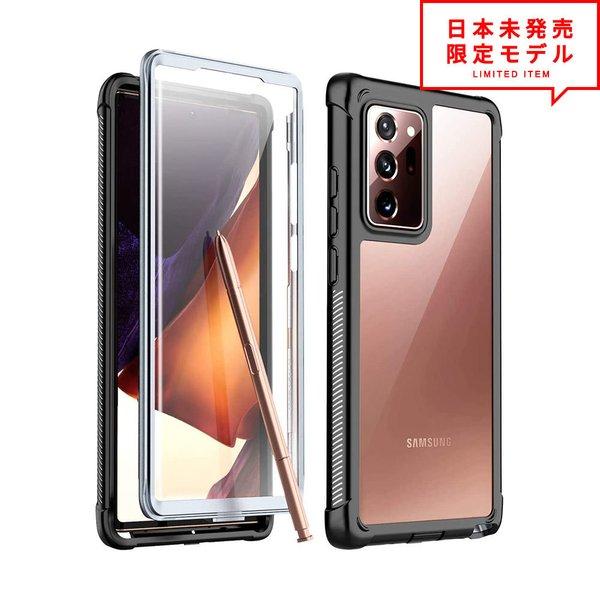 Galaxy ギャラクシー Note20 Ultra 5G ノート20 ウルトラ 対応 SC-53A SCG06 グレー/クリア ケース ...