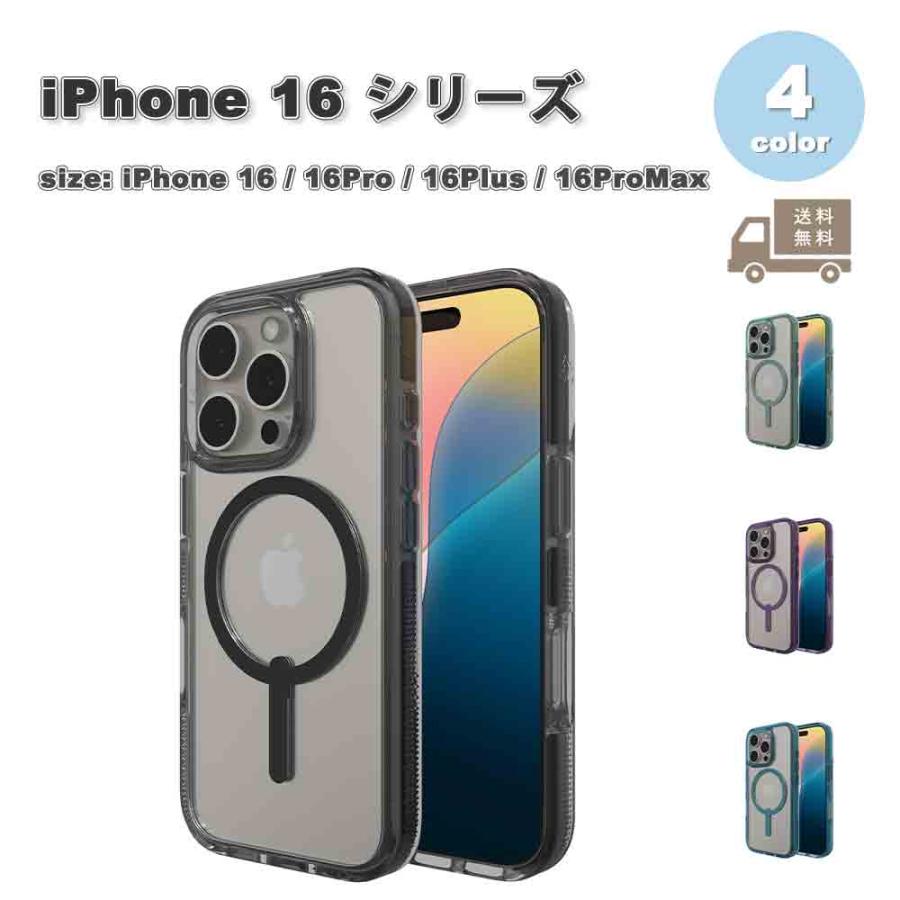 iPhone TPU MagSafe マグセーフ スリム ケース 全4色 16/16Pro/16Plus/16ProMax 耐衝撃 薄型 軽量 カバー 送料無料 : SMART PARK Y ...