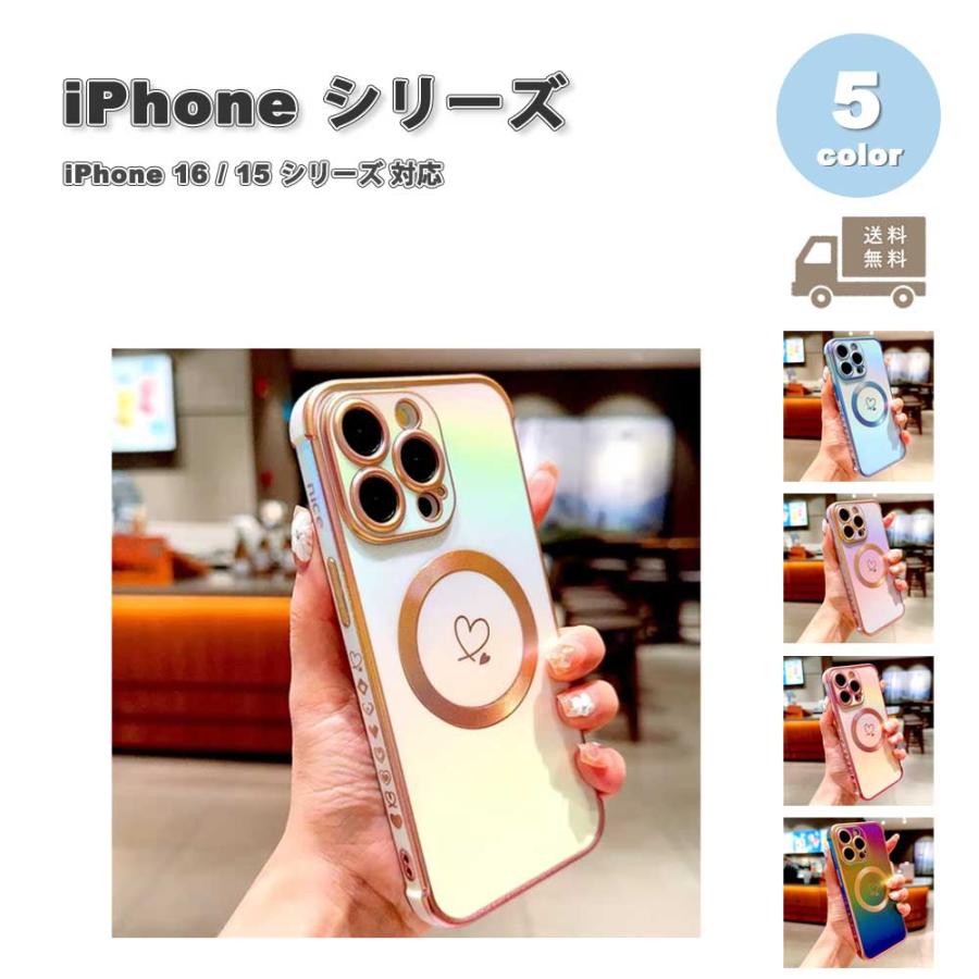 iPhone TPU グリッター ストラップホール付き ケース 全5色 16/16Pro/16Plus/16ProMax/15/15Pro/15Plus/15ProMax 耐衝撃 薄型 軽量 ...