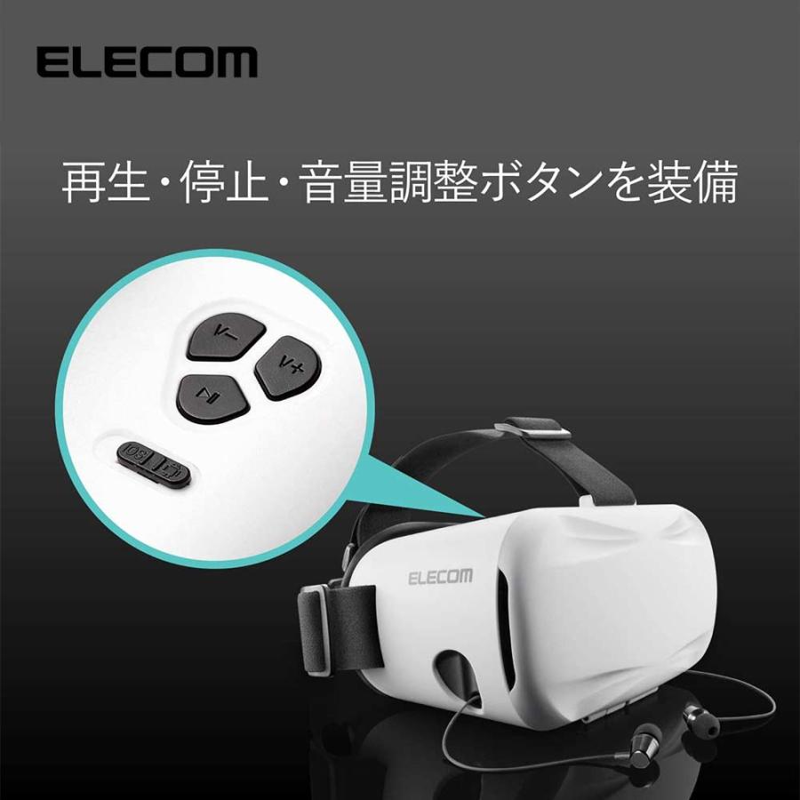 ELECOM 即納 iPhone/android スマホ対応 3D VRゴーグル VRヘッドセット VRヘッドマウントディスプレイ エレコム ブラック/ホワイト イヤホン付き : SMART ...