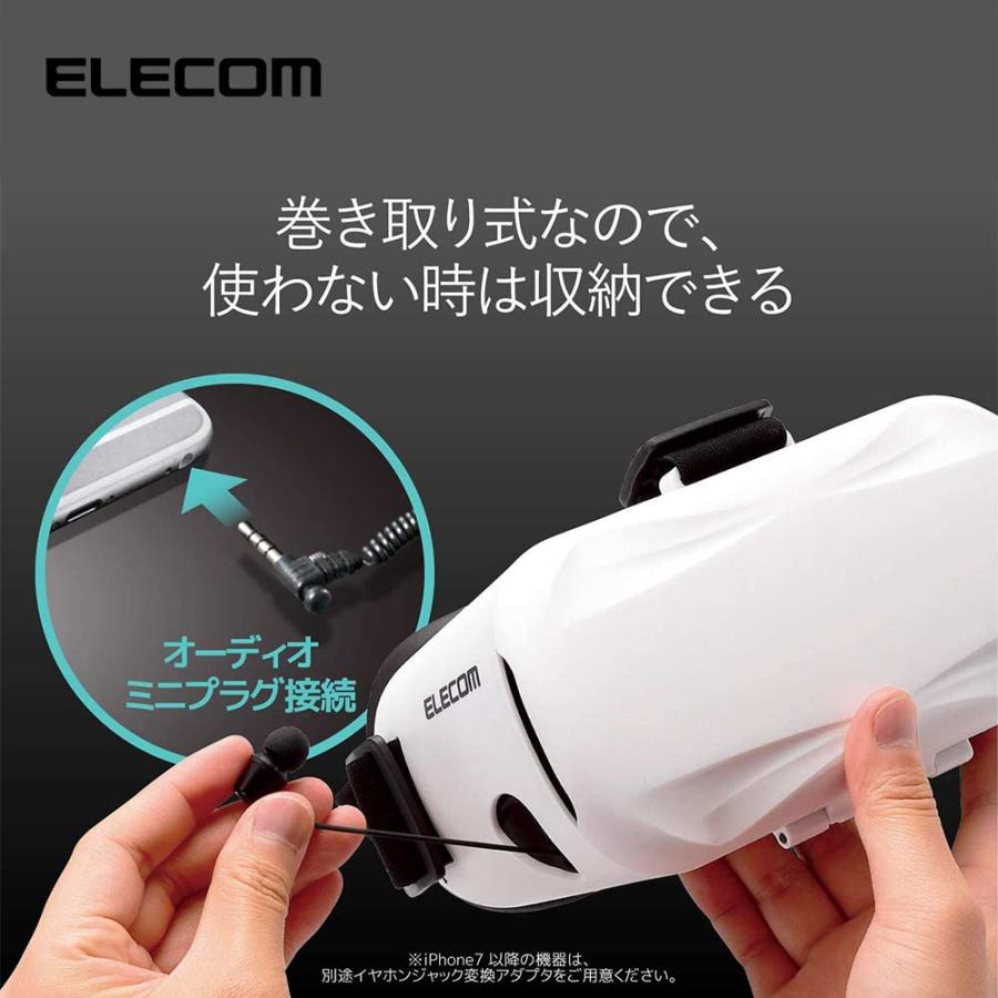 ELECOM 即納 iPhone/android スマホ対応 3D VRゴーグル VRヘッドセット VRヘッドマウントディスプレイ エレコム ブラック/ホワイト イヤホン付き : SMART ...