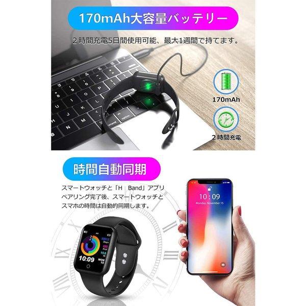 即納 iPhone Android 対応 スマートウォッチ メンズ レディース 腕時計 ローズゴールド アプリ通知 心拍計 万歩計 カロリー消費 スポーツ : SMART PARK Yストア ...