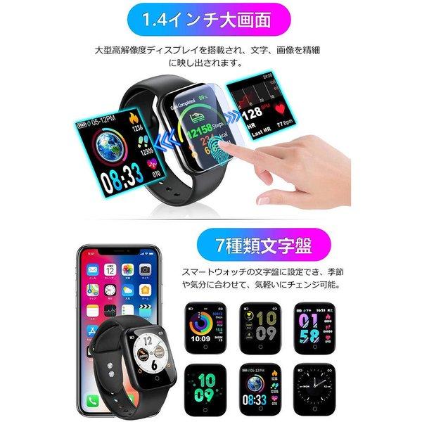 即納 iPhone Android 対応 スマートウォッチ メンズ レディース 腕時計 ローズゴールド アプリ通知 心拍計 万歩計 カロリー消費 スポーツ : SMART PARK Yストア ...