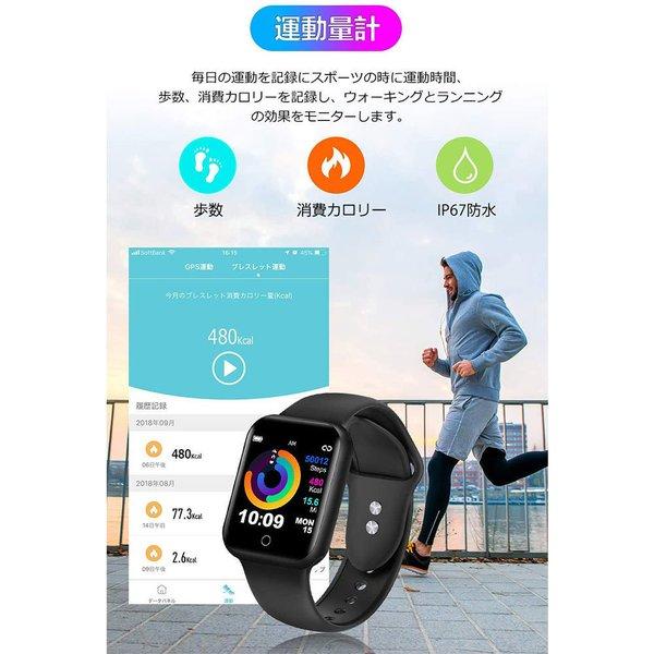 即納 iPhone Android 対応 スマートウォッチ メンズ レディース 腕時計 ローズゴールド アプリ通知 心拍計 万歩計 カロリー消費 スポーツ : SMART PARK Yストア ...