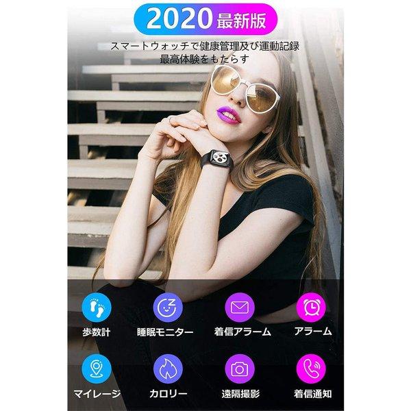即納 iPhone Android 対応 スマートウォッチ メンズ レディース 腕時計 ローズゴールド アプリ通知 心拍計 万歩計 カロリー消費 スポーツ : SMART PARK Yストア ...