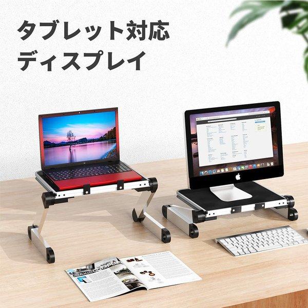 即納 ノートパソコンスタンド タブレットスタンド アルミ ブラック 折りたたみ式 冷却ファン付き 放熱対策 姿勢改善 在宅勤務 ビデオ通話 テレビ会議 テレワーク :jb087jg5vf8 ...
