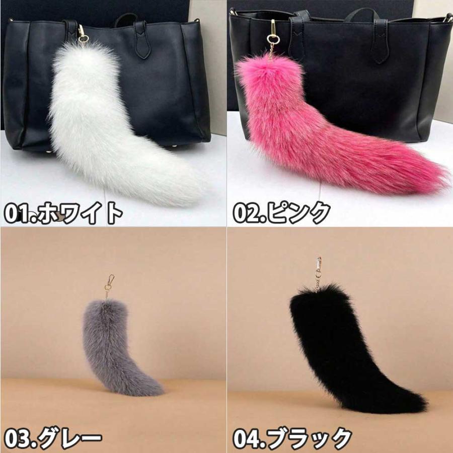 バッグ チャーム ストラップ キツネ しっぽ ふわふわ 全7色 アクセサリー おしゃれ ファッション ペンダント 送料無料 : SMART ...