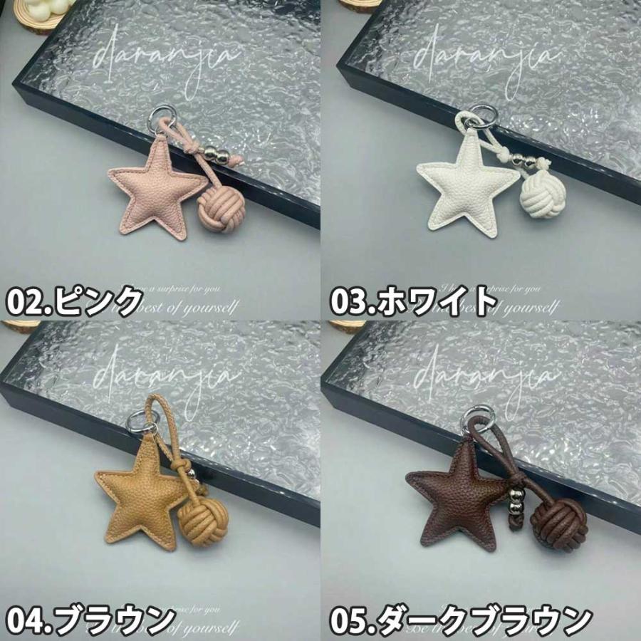 バッグ チャーム ストラップ PUレザー 編み玉 星 スター シンプル 全5色 アクセサリー おしゃれ ファッション ペンダント 送料無料 ...