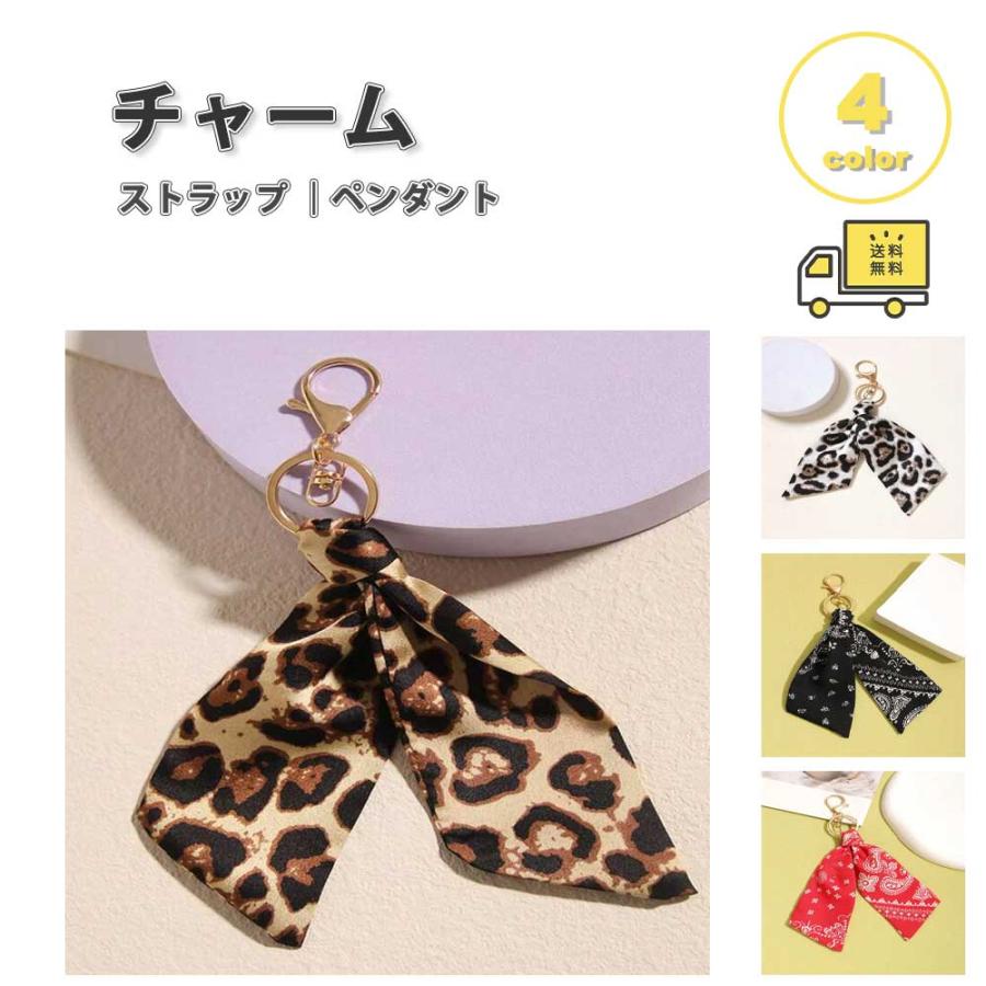 バッグ チャーム ストラップ ふわふわ 星 スター かわいい キュート 全4色 アクセサリー おしゃれ ファッション ペンダント 送料無料 ...