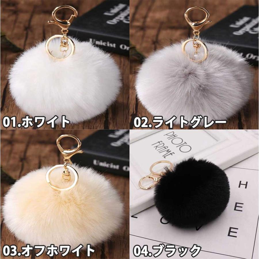 バッグ チャーム ストラップ ファー ふわふわ ソフト ボール まる 全8色 アクセサリー おしゃれ ファッション ペンダント 送料無料 ...