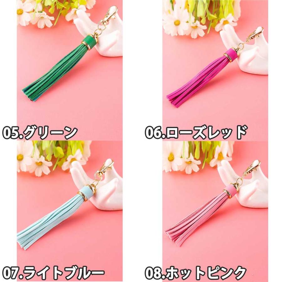 バッグ チャーム ストラップ タッセル シンプル 全12色 アクセサリー おしゃれ ファッション ペンダント 送料無料 : SMART ...