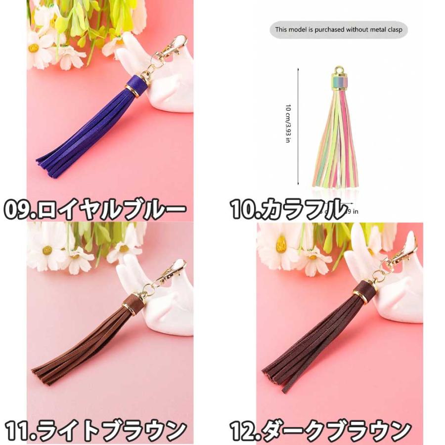 バッグ チャーム ストラップ タッセル シンプル 全12色 アクセサリー おしゃれ ファッション ペンダント 送料無料 : SMART ...