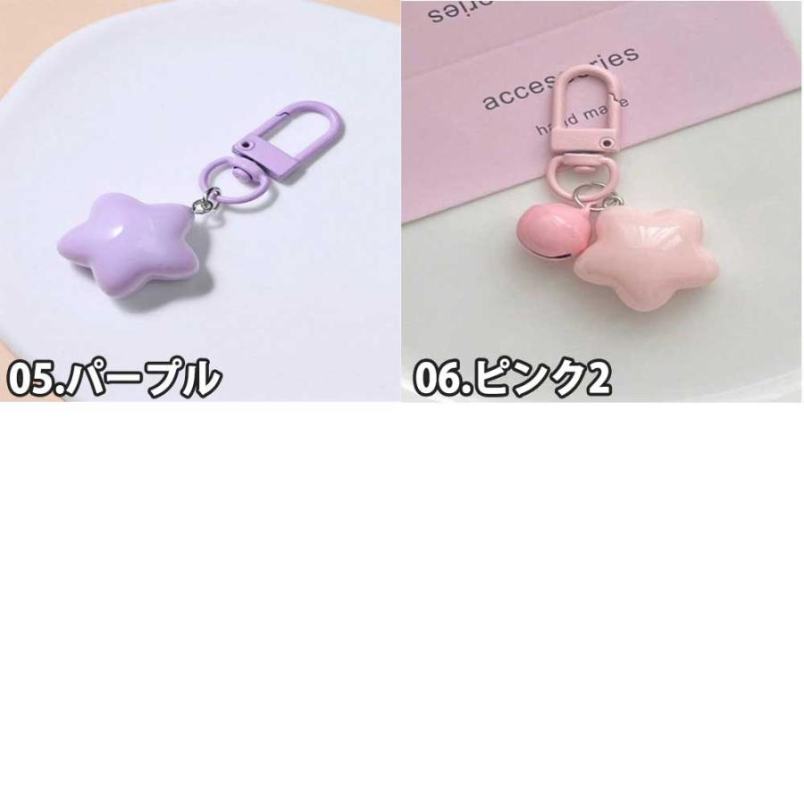 バッグ チャーム ストラップ 星 スター アクセサリー カラフル ペンタグラム 全6色 おしゃれ ファッション ペンダント 送料無料 ...