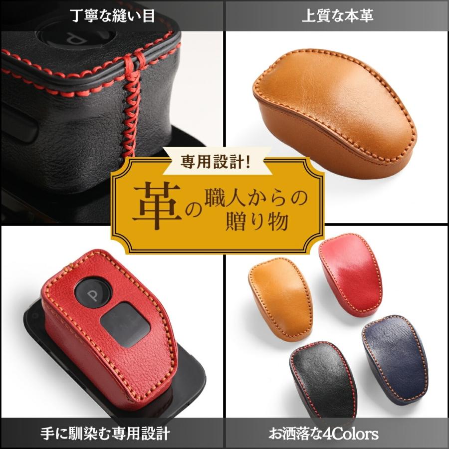 トヨタ ハリアー 80系 シフトノブカバー RAV4 シフトレバー ブーツ HARRIER 日産ノート E13 オーラ エクストレイル T33系 カスタム 内装 パーツ ドレスアップ ...