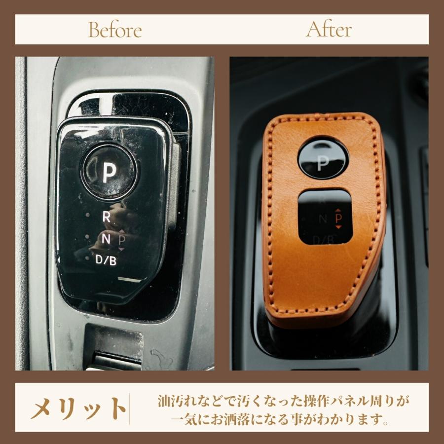 トヨタ ハリアー 80系 シフトノブカバー RAV4 シフトレバー ブーツ HARRIER 日産ノート E13 オーラ エクストレイル T33系 カスタム 内装 パーツ ドレスアップ ...