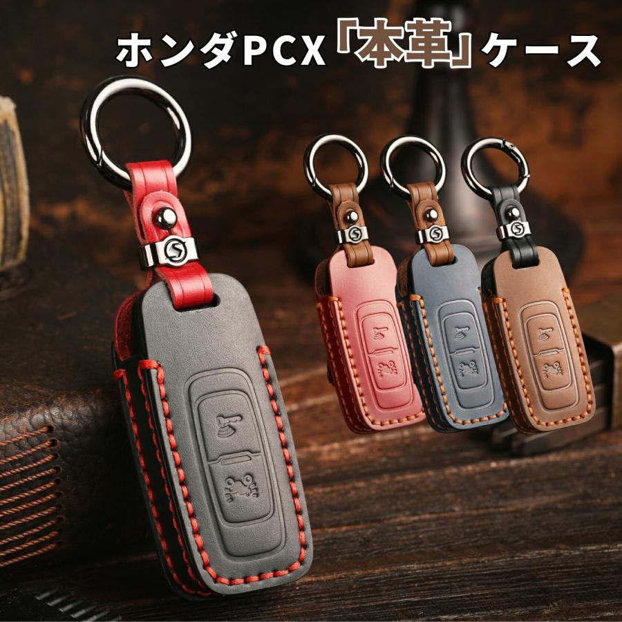 ホンダ バイク スマートキーケース 本革 新型 PCX125 / JK05 PCX160 KF47 DIO110 JK03 キーカバー honda アクセサリー カスタムパーツ : スマート屋 ...