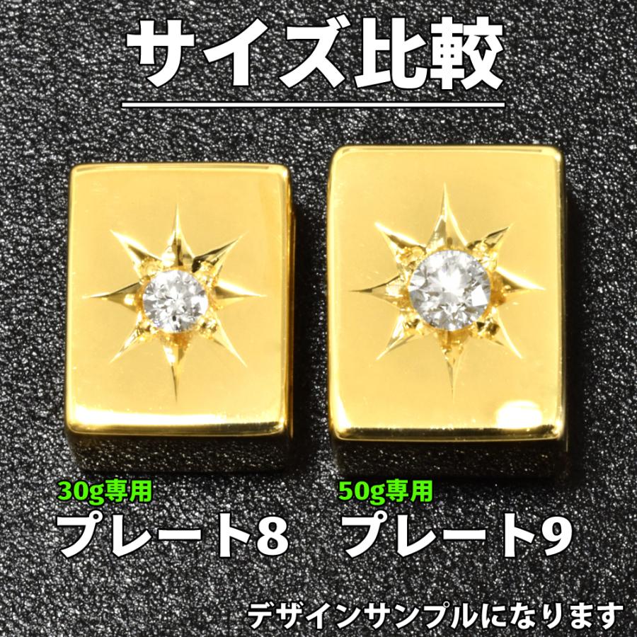 K18 ダイヤ 1Pプレート9 喜平用 50g専用 ペンダントトップ K18 ダイヤ 1Pプレート9 喜平用 50g専用 ペンダントトップ