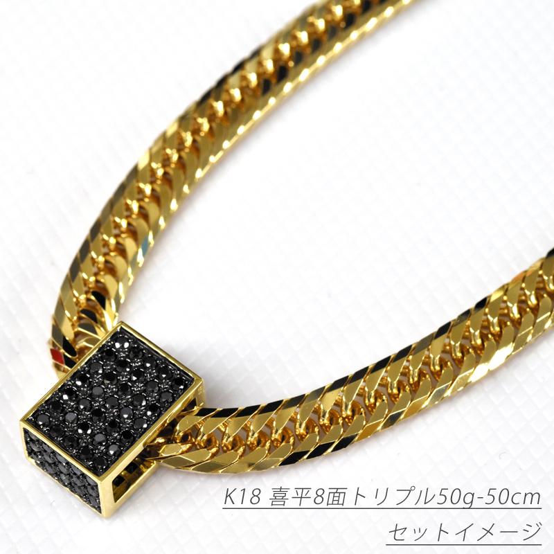 K18 ブラックダイヤ オールパヴェプレートBK14 喜平用 50〜100g専用 ペンダントトップ 1ctUP 18金 チャーム 日本製 メンズ ori24 : 株式会社スマートタイム ...