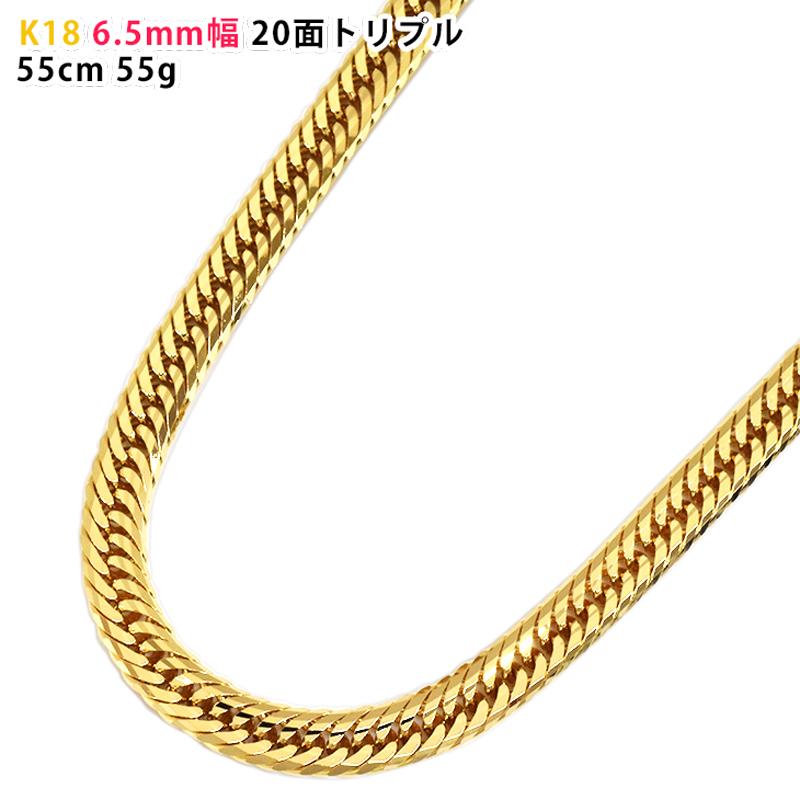 K18 6.5mm幅 喜平 20面トリプル 55g 55cm 金 ネックレスチェーン 中折れ金具 18金 造幣局検定刻印入 喜平ネックレス 新品 送料無料 : 株式会社スマートタイム - 通販 ...