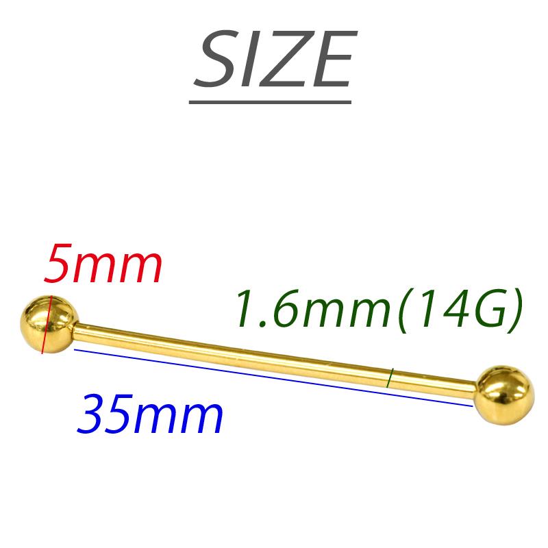 K18 18金 ボディピアス ストレートバベル 14G インダストリアル 軟骨 ピアス ネジ式 耳用 1個売り 日本製 高級 つけっぱなし ori24 : k18industrial ...