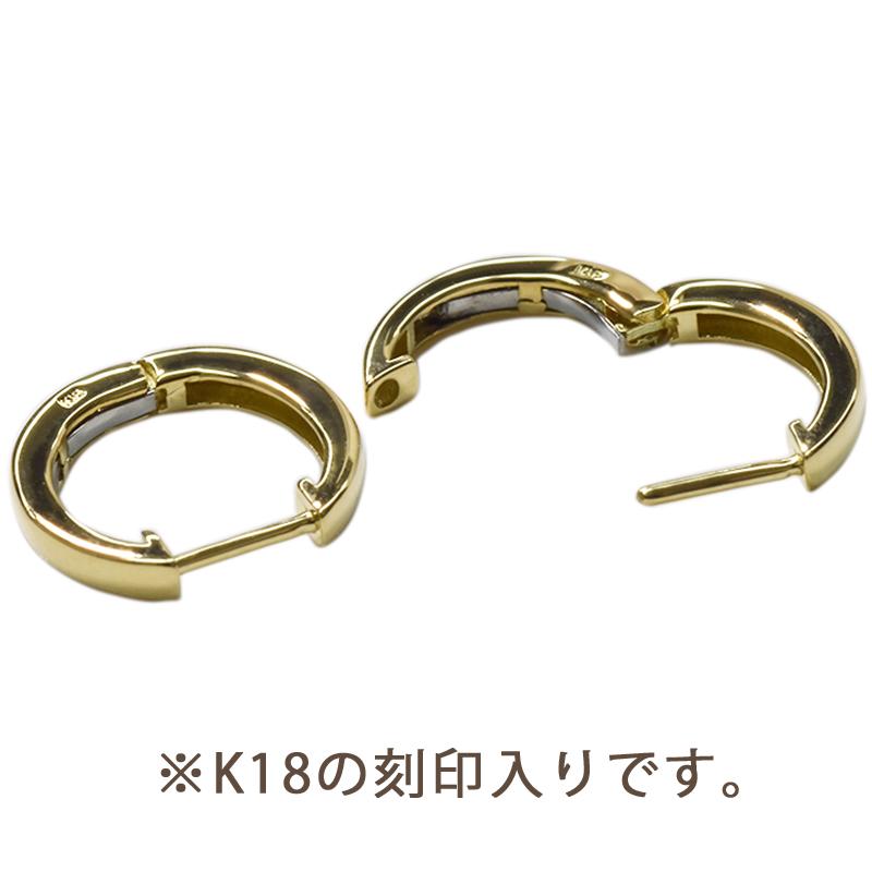 K18 中折れバネ式シングルフープピアス 2×13mm 1個 片耳用 イエローゴールド 18金 フープ 輪っか 2mm 13mm メンズ レディース : 株式会社スマートタイム - 通販 ...