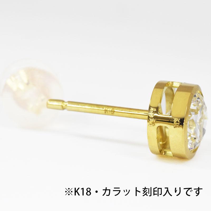 K18 1ct ダイヤピアス 片耳 イエローゴールド 1粒ダイヤモンド 1.011ct E-I1-FAIR フクリン18金 鑑定書 メンズジュエリー ori24 : 株式会社スマートタイム ...