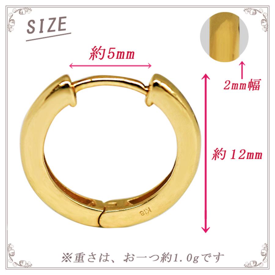 K18 YG シングル 中折れフープピアス 2×12mm イエローゴールド 1個 18金 yg フープ 輪っか メンズ レディース ジェンダーレス 送料無料 ...