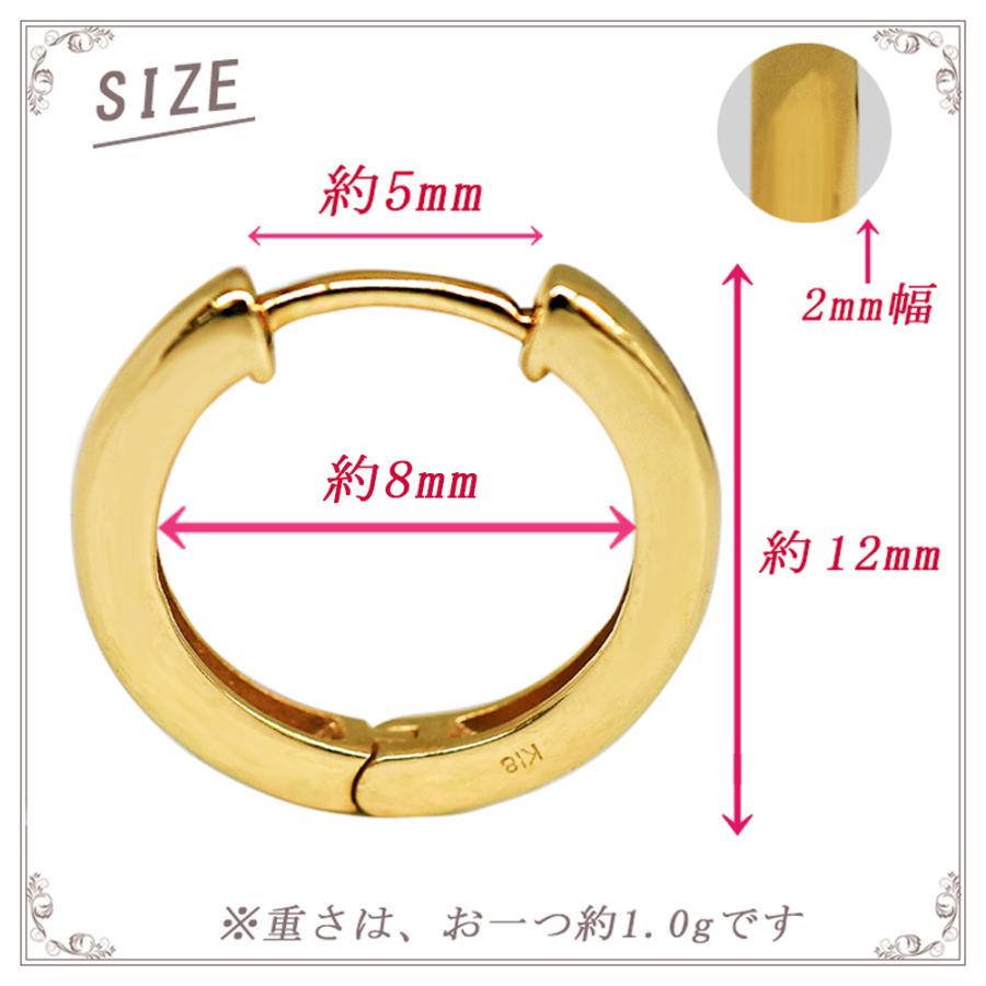 K18 YG シングル 中折れフープピアス 2×12mm イエローゴールド 1個 18金 輪っか フープ 2mm 12mm メンズ レディース 送料無料 : 株式会社スマートタイム - 通販 ...