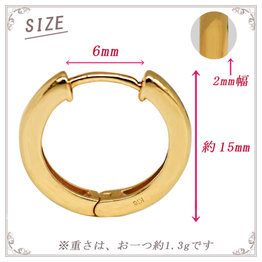 K18 YG シングル中折れフープピアス 2×15mm イエローゴールド 1個 18金 yg フープ 輪っか メンズ レディース ジェンダーレス 送料無料 : 株式会社スマートタイム - 通販 ...