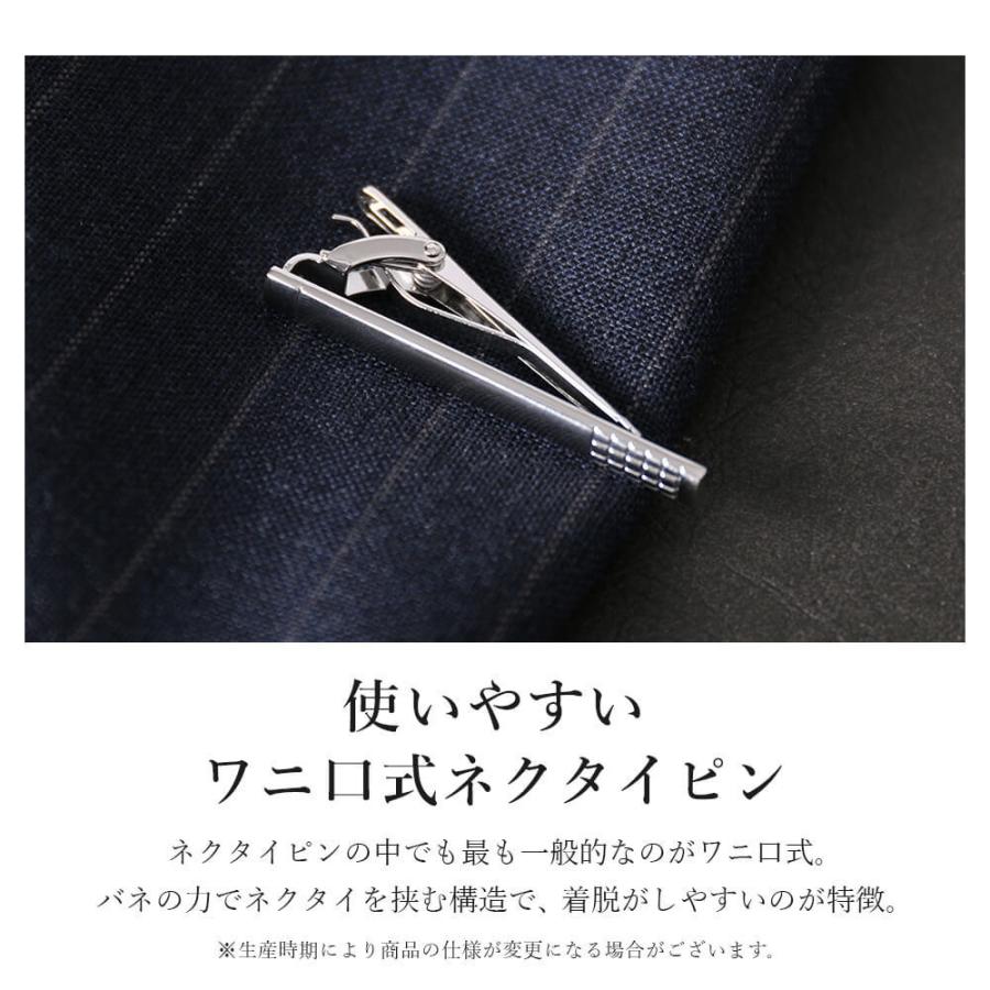 ネクタイピン メンズ 人気 シンプル タイピン ネクタイ ネクタイピン メンズ 人気 シンプル タイピン ネクタイ