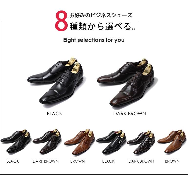 スマートビズ ビジネスシューズ 本革 ベルト 2点セット メンズ スマートビズ ビジネスシューズ 本革 ベルト 2点セット メンズ