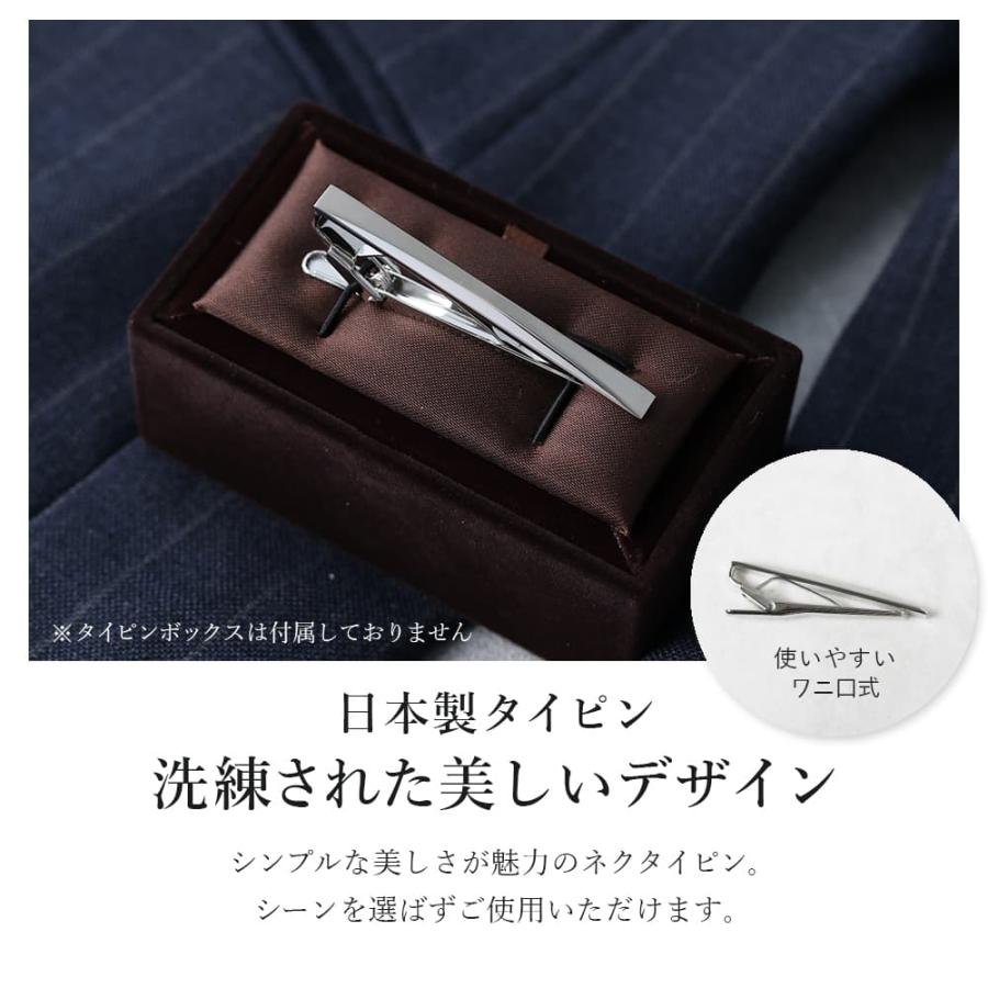 卒業式・入学式】父親用 ネクタイ シルク チーフ タイピン 卒業式・入学式】父親用 ネクタイ シルク チーフ タイピン