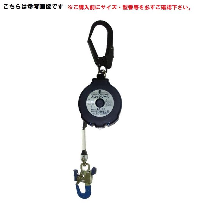 ポリマーギヤ ブロックリール F5SF2-LR6 引き寄せロープ付【沖縄・離島配送不可】【代引不可】 : Smart citizen - 通販 - Yahoo!ショッピング