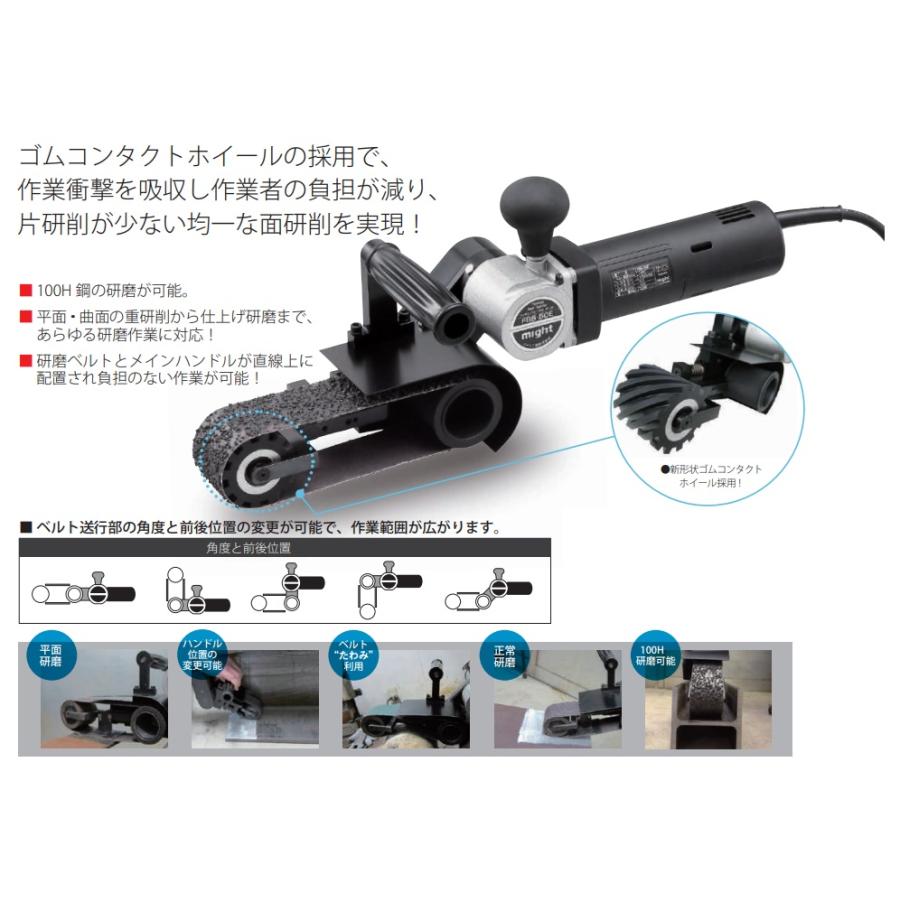 マイト工業 マイト工業 フレキシブルベルトサンダー FBS-50E 【北海道・沖縄・離島配送不可】【代引不可】 ベルト研磨機 : Smart citizen - 通販 - Yahoo!ショッピング