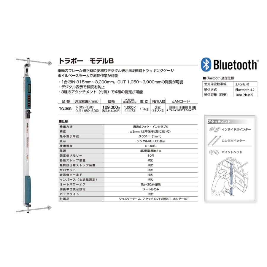 ムラテックKDS ムラテックKDS TG-39B トラボーモデルB 【正規品】アタッチメント3種付属【代引き不可】 : Smart citizen - 通販 - Yahoo!ショッピング