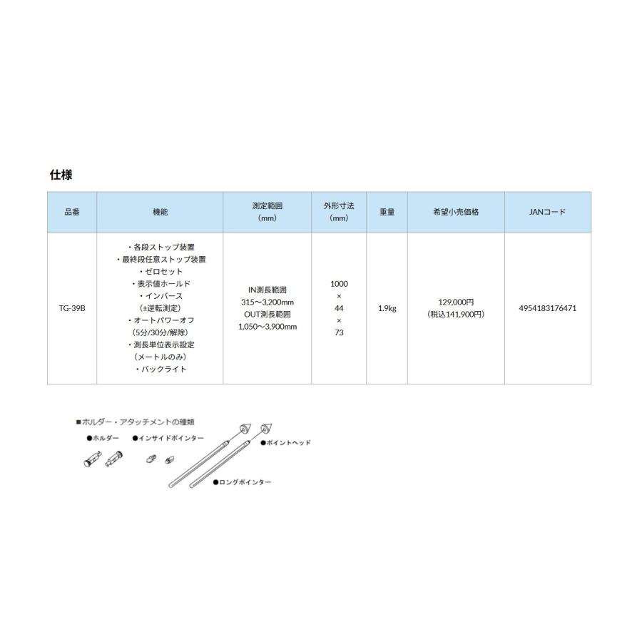 ムラテックKDS ムラテックKDS TG-39B トラボーモデルB 【正規品】アタッチメント3種付属【代引き不可】 : Smart citizen - 通販 - Yahoo!ショッピング