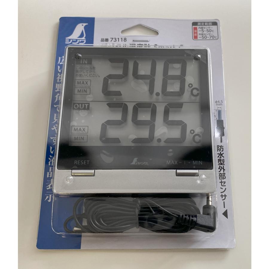 シンワ（工具） シンワ測定 #73118 デジタル温度計 Smart C 最高・最低 室内・室外防水外部センサー 【代引き不可】【全国一律送料 ...