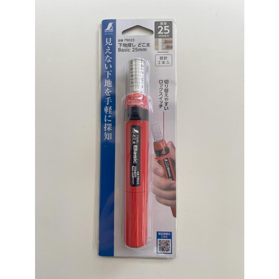 シンワ（工具） シンワ測定 #79023 下地探し どこ太 Basic 25mm (替針2本付) 【代引き不可】【全国一律送料無料】 : Smart citizen - 通販 - Yahoo ...