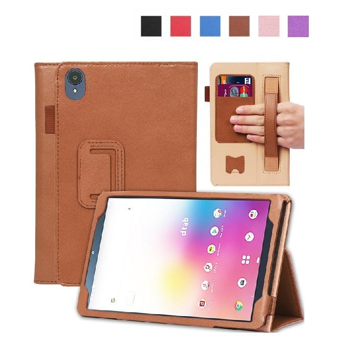 dtab Compact d-42A ケース レノボ ディータブ d42A カバー ドコモタブレット 8インチ ディータブ コンパクトd42A ...