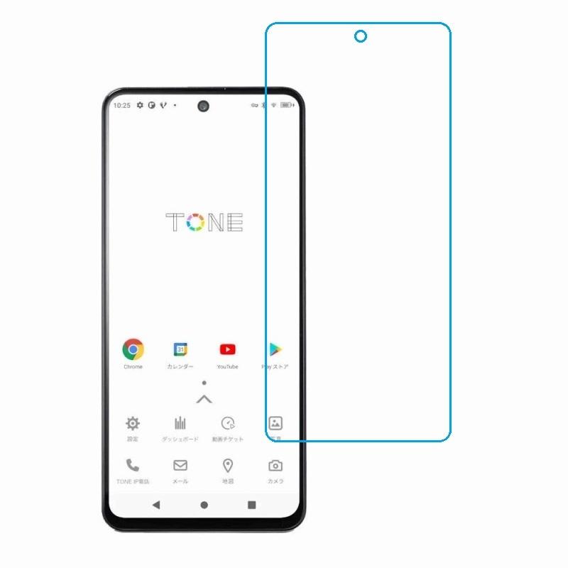 トーン イー ニジュウニ 保護フィルム TONE e22 ガラスフィルム toneE22 専用 イーニジュウニ トーンモバイル トーンイーニジュウニ 強化ガラス 9Hメール便 : スマート ...
