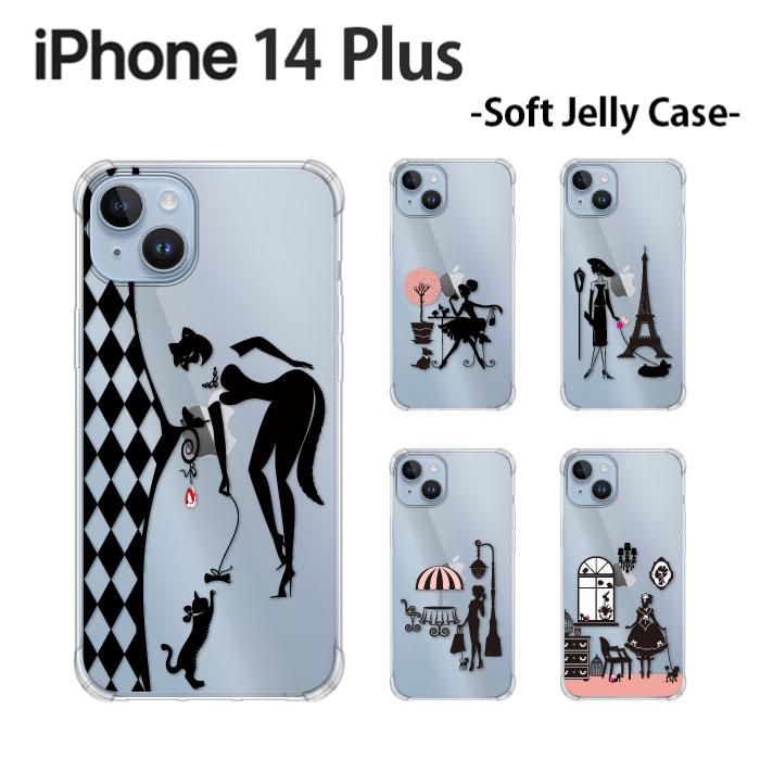 iPhone 14 Plus ケース スマホ カバー iphone14plus ソフトケース バンパー アイホン14プラス スマホケース アイフォン14plus TPU petgirl ...