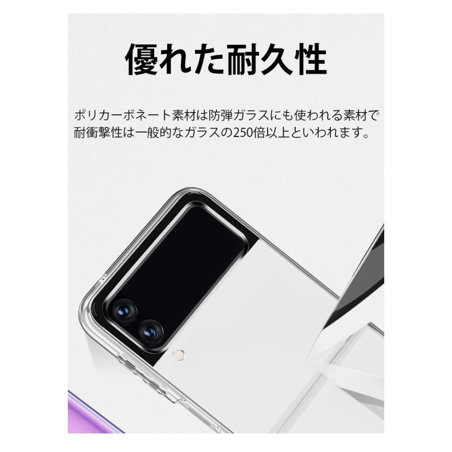 Galaxy Z Flip4 5G SCG17 ケース スマホ カバー フィルム au Galaxy Z Flip4 5G SCG17 ケース スマホ カバー フィルム au