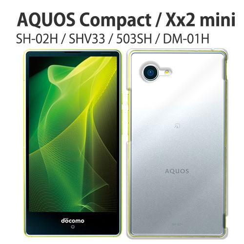AQUOS Compact SH-02H Xx2 mini SHV33 503SH Disney DM-01H ケース スマホ カバー スマホケース ハードケース 携帯カバー シンプル クリア ...
