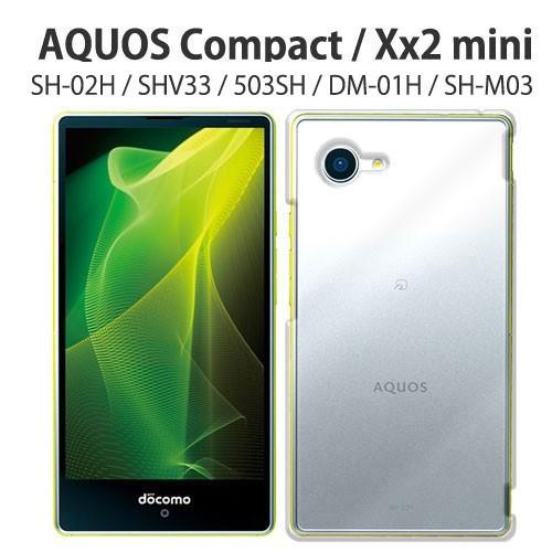 AQUOS SERIE mini SHV33 compat SH-02H Xx2 503SH ディズニー DM-01H ケース スマホ カバー フィルム au スマホケース ...