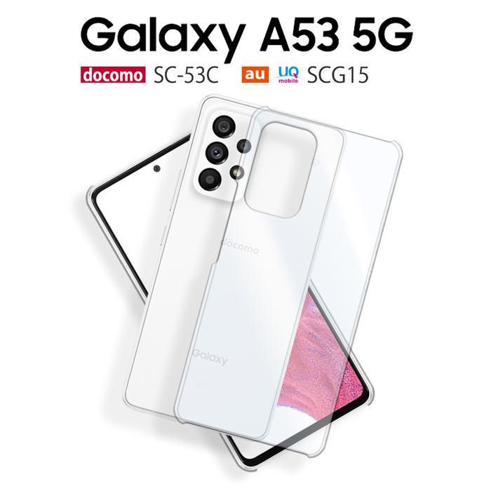 Galaxy A53 5G SCG15 SC-53C ケース スマホ カバー フィルム au galaxya53 sc53c スマホケース ケース韓国 ハードケース galaxyscg15 ...